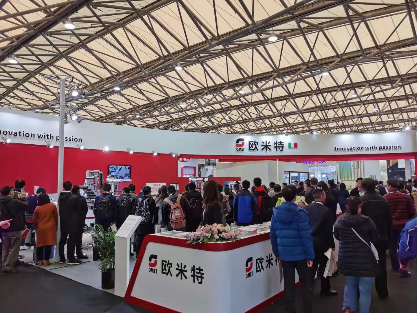 OMET iFLEX impresses in Shanghai | PACKAGING PRINTING MACHINES OMET iFLEX impresses in Shanghai | PACKAGING PRINTING MACHINES